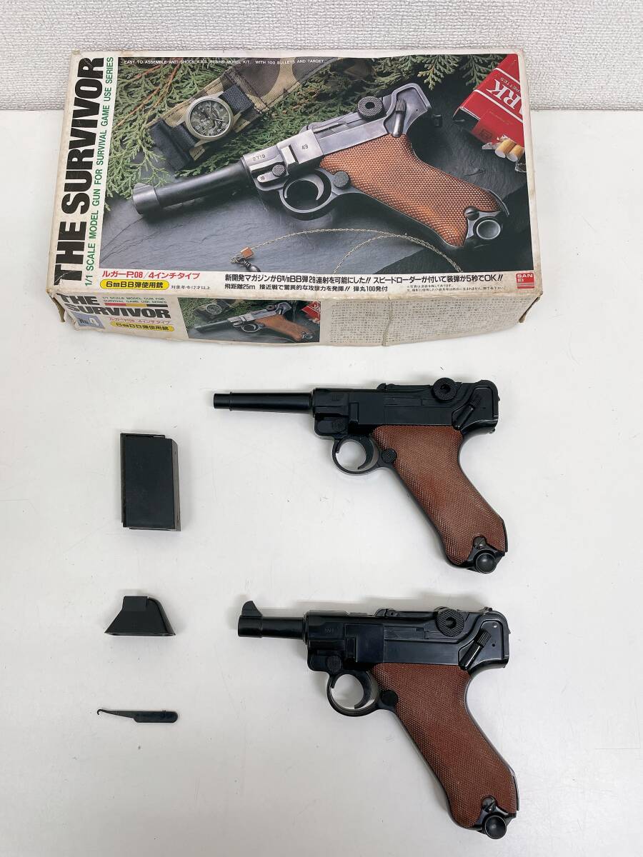 Yahoo!オークション -「luger p08」(エアガン) (トイガン)の落札 Yahoo!オークション -「luger p08」(エアガン) (トイガン)の落札