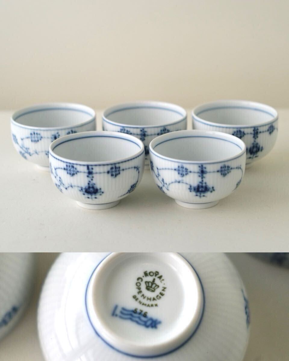 Yahoo!オークション -「茶器 セット」(ロイヤルコペンハーゲン Yahoo!オークション -「茶器 セット」(ロイヤルコペンハーゲン