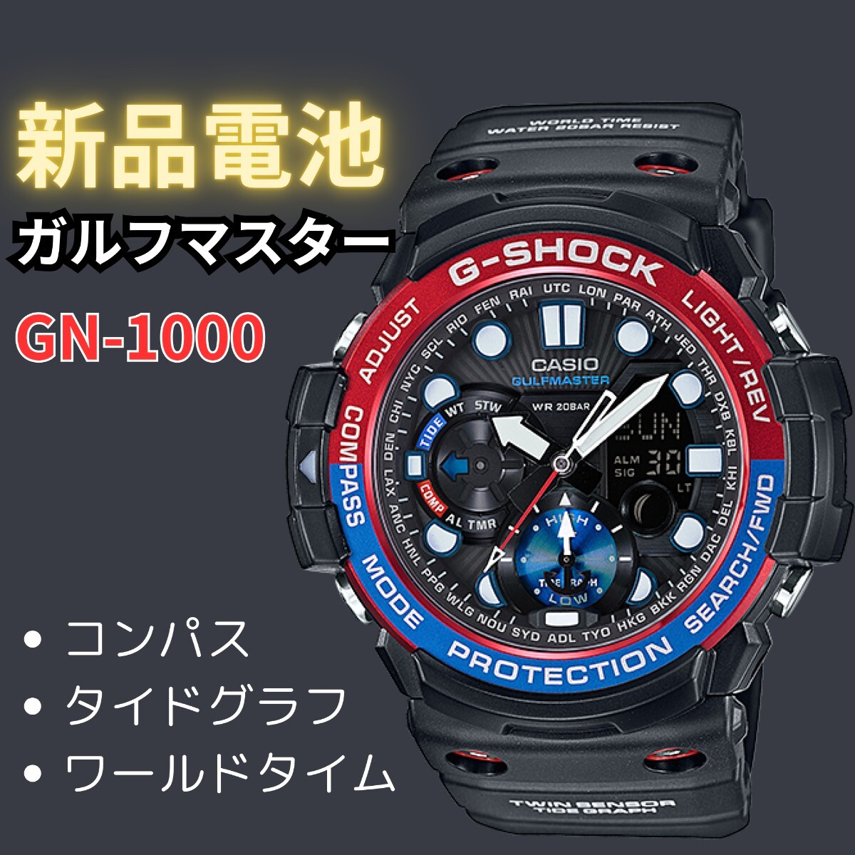 Yahoo!オークション -「gulfmaster gn-1000」の落札相場・落札価格 Yahoo!オークション -「gulfmaster gn-1000」の落札相場・落札価格