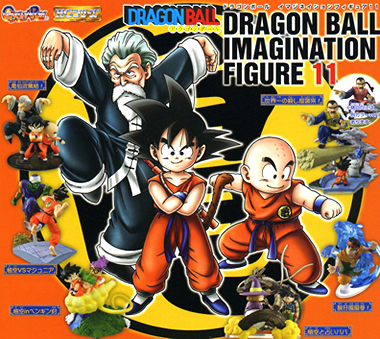 Yahoo!オークション -「ドラゴンボール 占いババ」の落札相場 Yahoo!オークション -「ドラゴンボール 占いババ」の落札相場