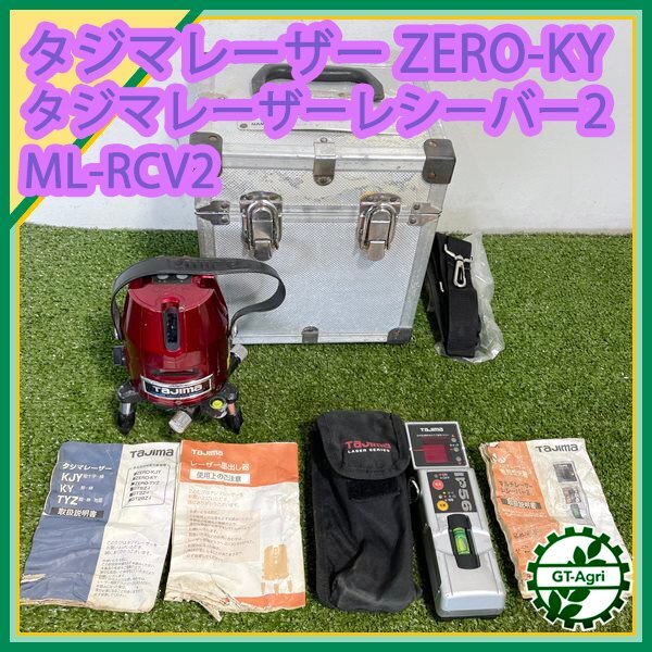 2025年最新】Yahoo!オークション -レーザー墨出し器 タジマ zero 2025年最新】Yahoo!オークション -レーザー墨出し器 タジマ zero