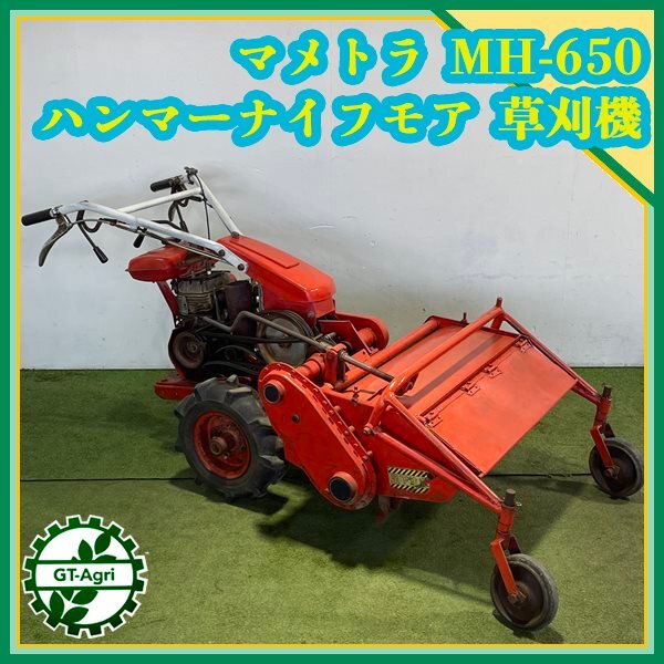 Yahoo!オークション -「マメトラ ハンマーナイフ」(草刈機、芝刈 Yahoo!オークション -「マメトラ ハンマーナイフ」(草刈機、芝刈