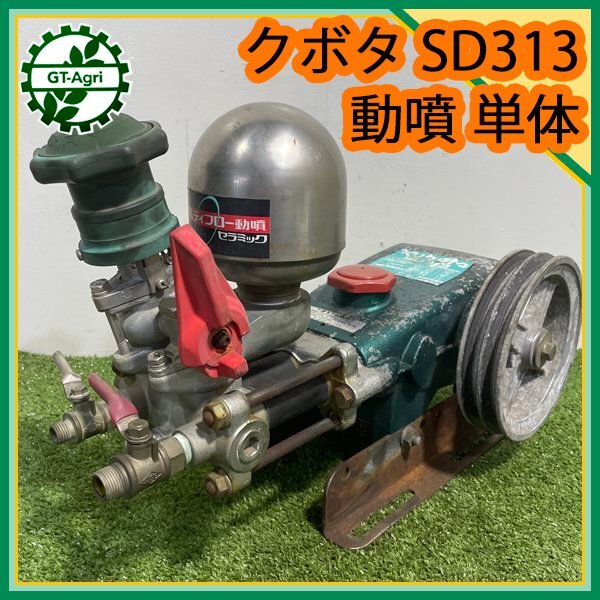 2025年最新】Yahoo!オークション -セット動噴 噴霧機の中古品 2025年最新】Yahoo!オークション -セット動噴 噴霧機の中古品
