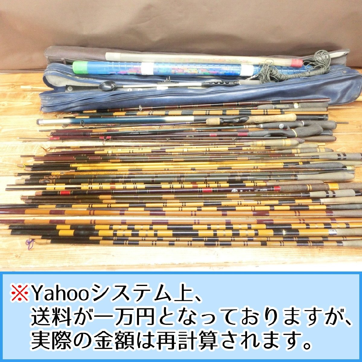 Yahoo!オークション -「ジャンク まとめ」(ヘラブナ竿、コイ竿 Yahoo!オークション -「ジャンク まとめ」(ヘラブナ竿、コイ竿