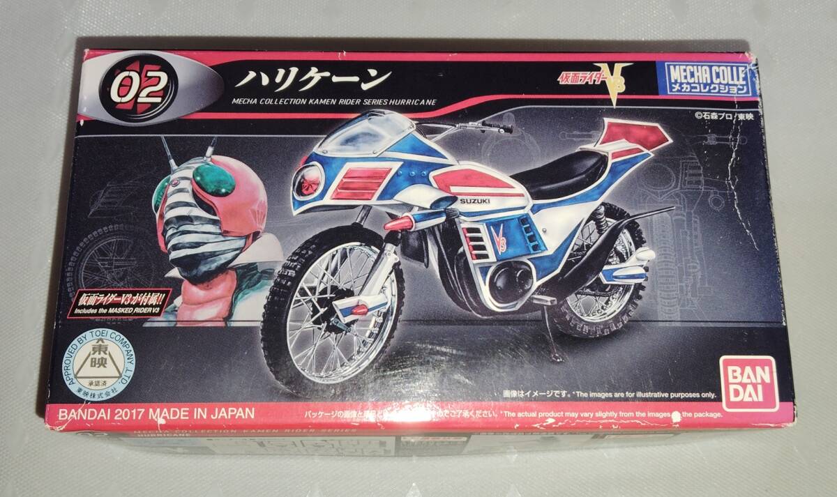 2025年最新】Yahoo!オークション -仮面ライダーv3 ハリケーンの 2025年最新】Yahoo!オークション -仮面ライダーv3 ハリケーンの