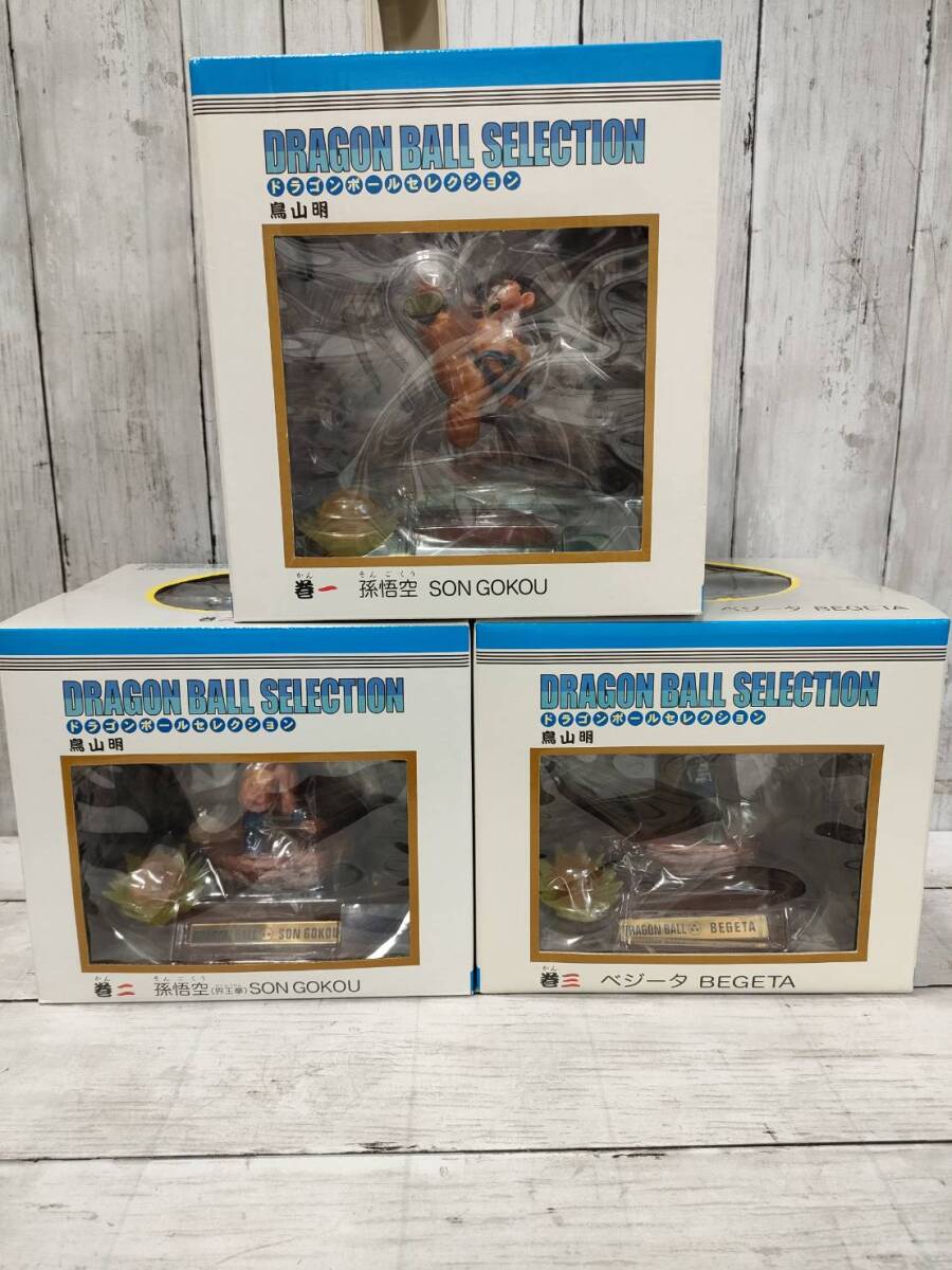 Yahoo!オークション -「ドラゴンボールセレクション巻」の落札 Yahoo!オークション -「ドラゴンボールセレクション巻」の落札