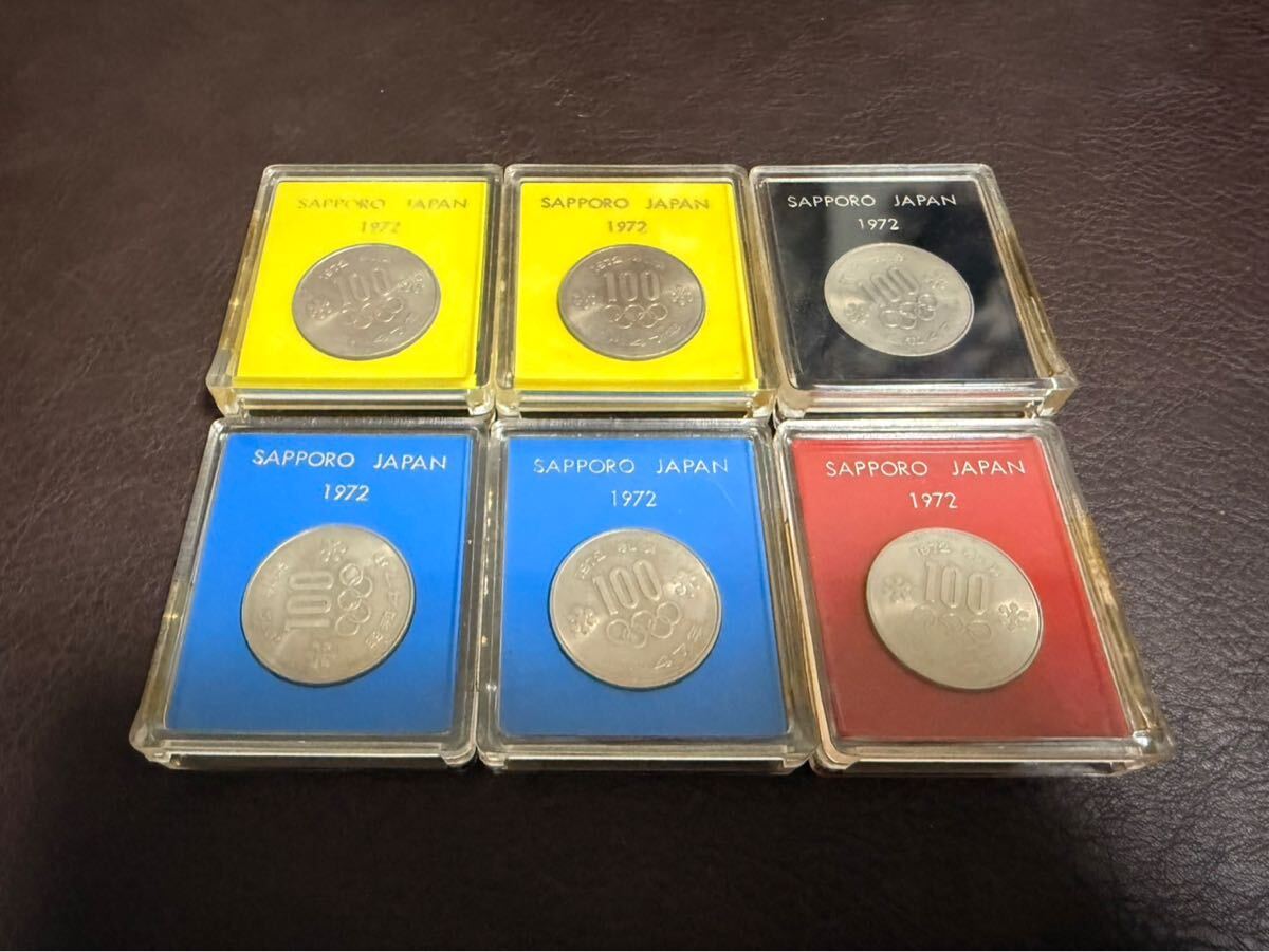 Yahoo!オークション -「札幌オリンピック記念メダル」(貨幣) の Yahoo!オークション -「札幌オリンピック記念メダル」(貨幣) の