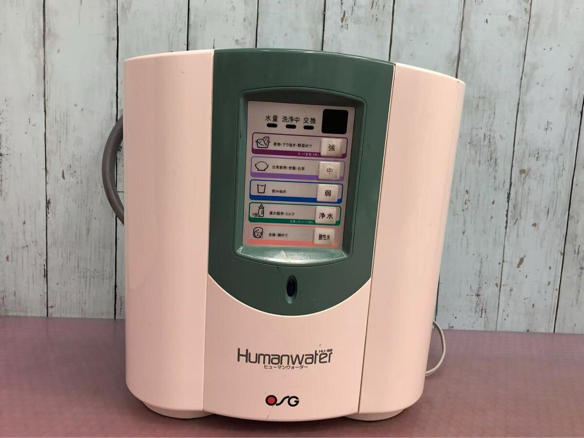 Yahoo!オークション -「ヒューマンウォーター hu-88」の落札相場 Yahoo!オークション -「ヒューマンウォーター hu-88」の落札相場