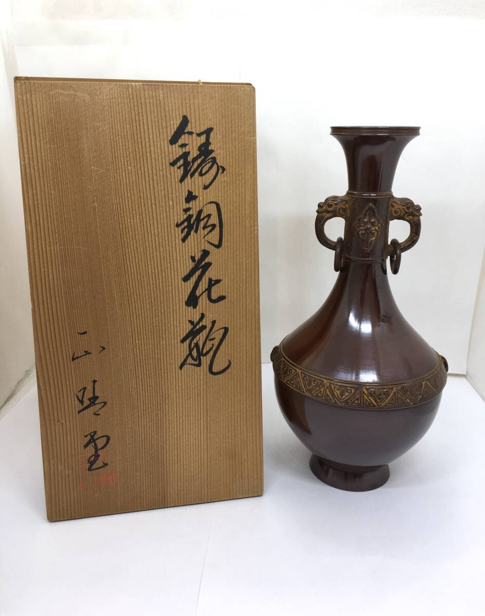 Yahoo!オークション -「鋳銅花瓶」(銅製) (金属工芸)の落札相場 Yahoo!オークション -「鋳銅花瓶」(銅製) (金属工芸)の落札相場