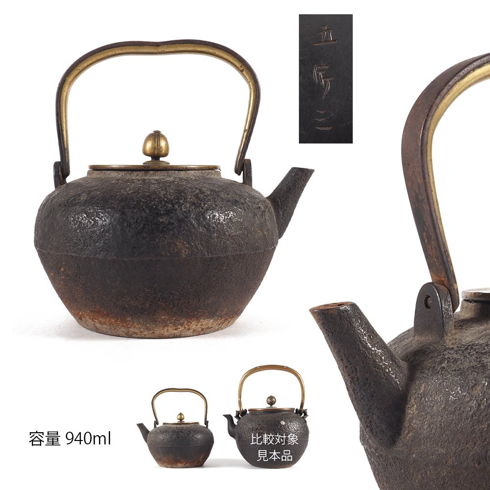 Yahoo!オークション -「金谷五郎三郎」(金属工芸) (工芸品)の Yahoo!オークション -「金谷五郎三郎」(金属工芸) (工芸品)の