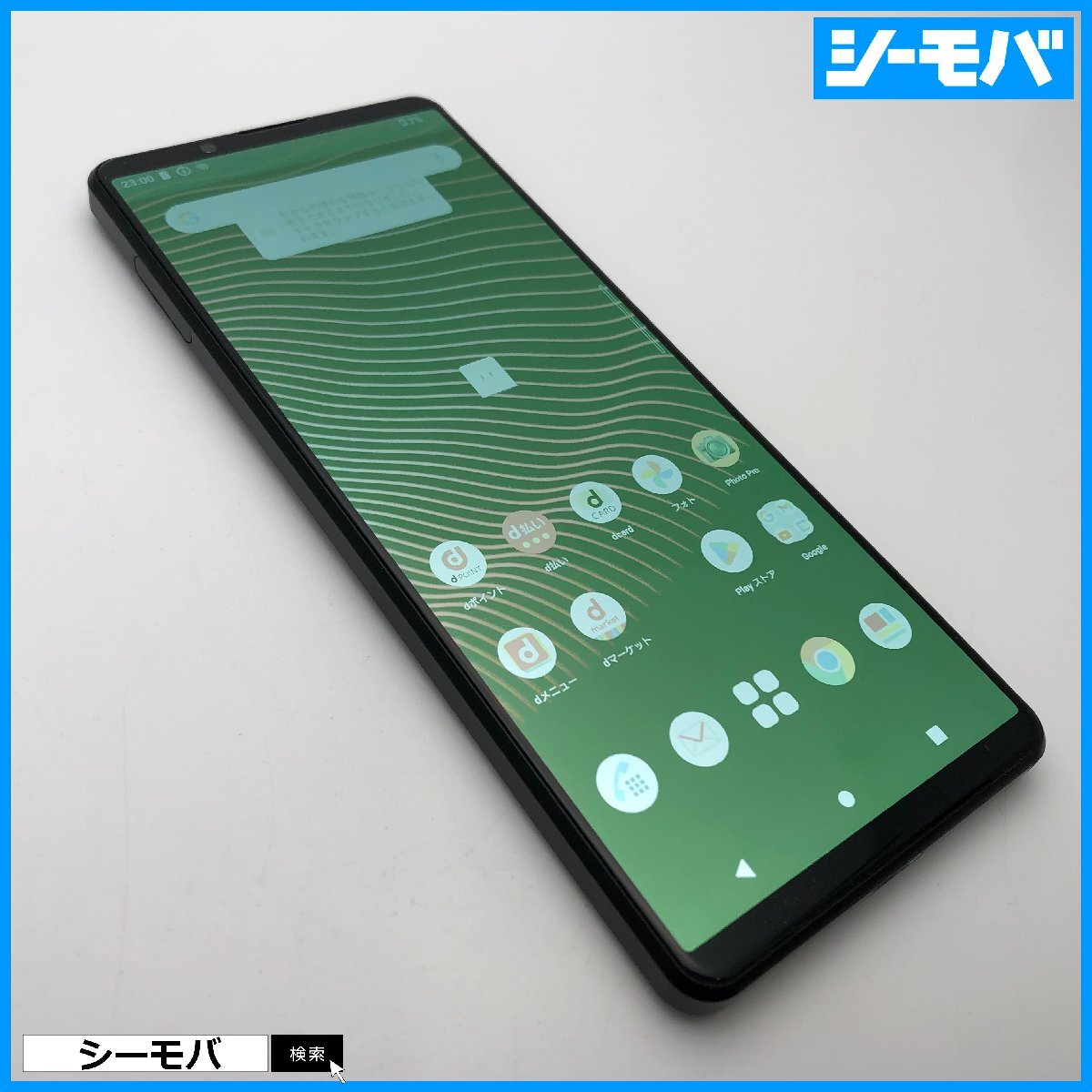 2025年最新】Yahoo!オークション -xperia 1 ジャンクの中古品 2025年最新】Yahoo!オークション -xperia 1 ジャンクの中古品