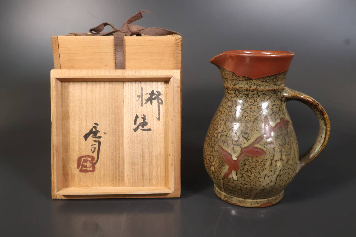 Yahoo!オークション -「浜田庄司」(陶芸) (工芸品)の落札相場 Yahoo!オークション -「浜田庄司」(陶芸) (工芸品)の落札相場