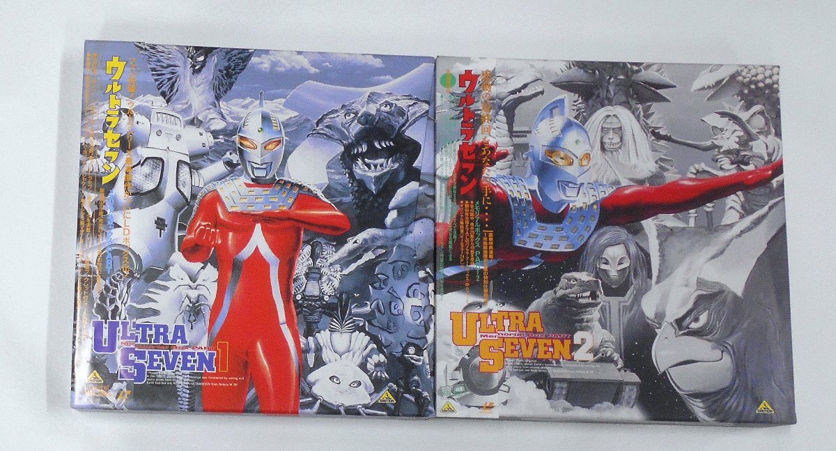 Yahoo!オークション -「(ld-box)ウルトラセブン」(レーザー Yahoo!オークション -「(ld-box)ウルトラセブン」(レーザー