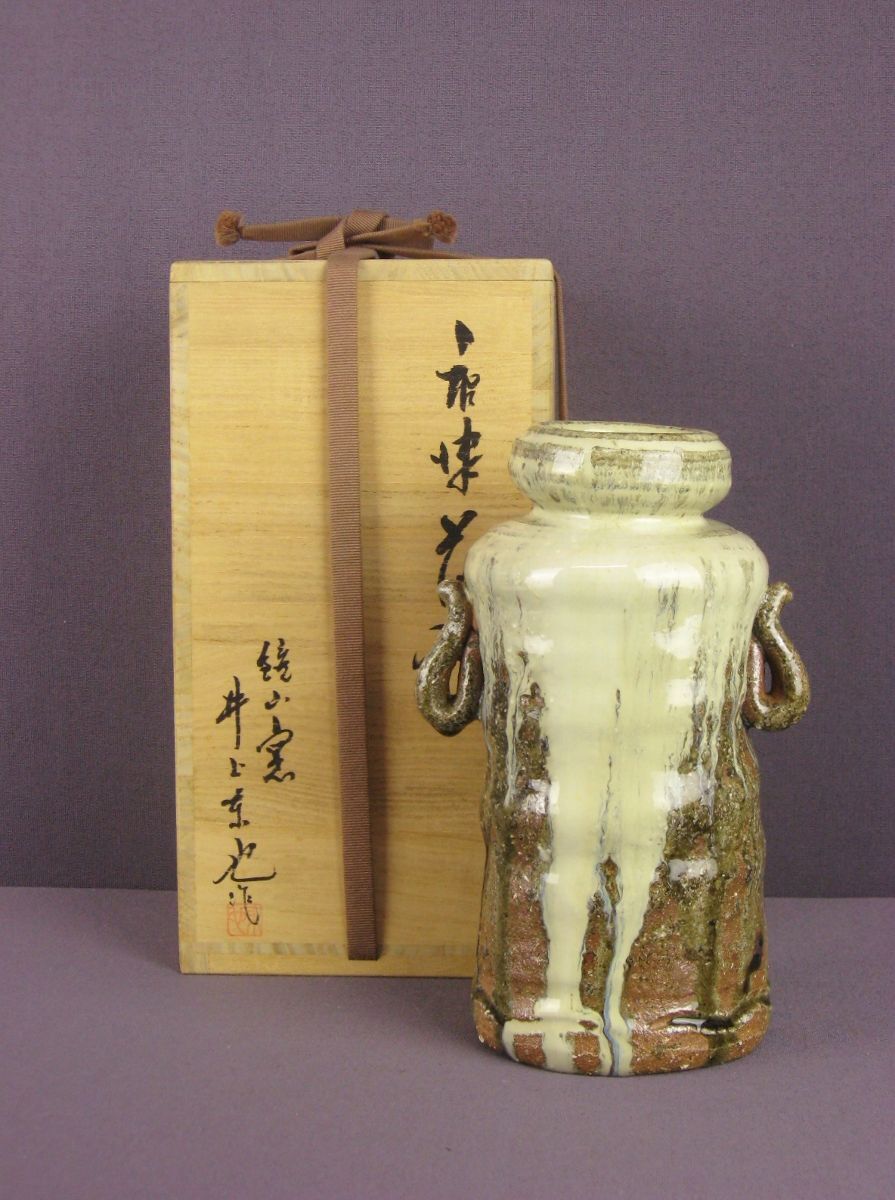 2025年最新】Yahoo!オークション -井上東也(唐津)の中古品・新品 2025年最新】Yahoo!オークション -井上東也(唐津)の中古品・新品