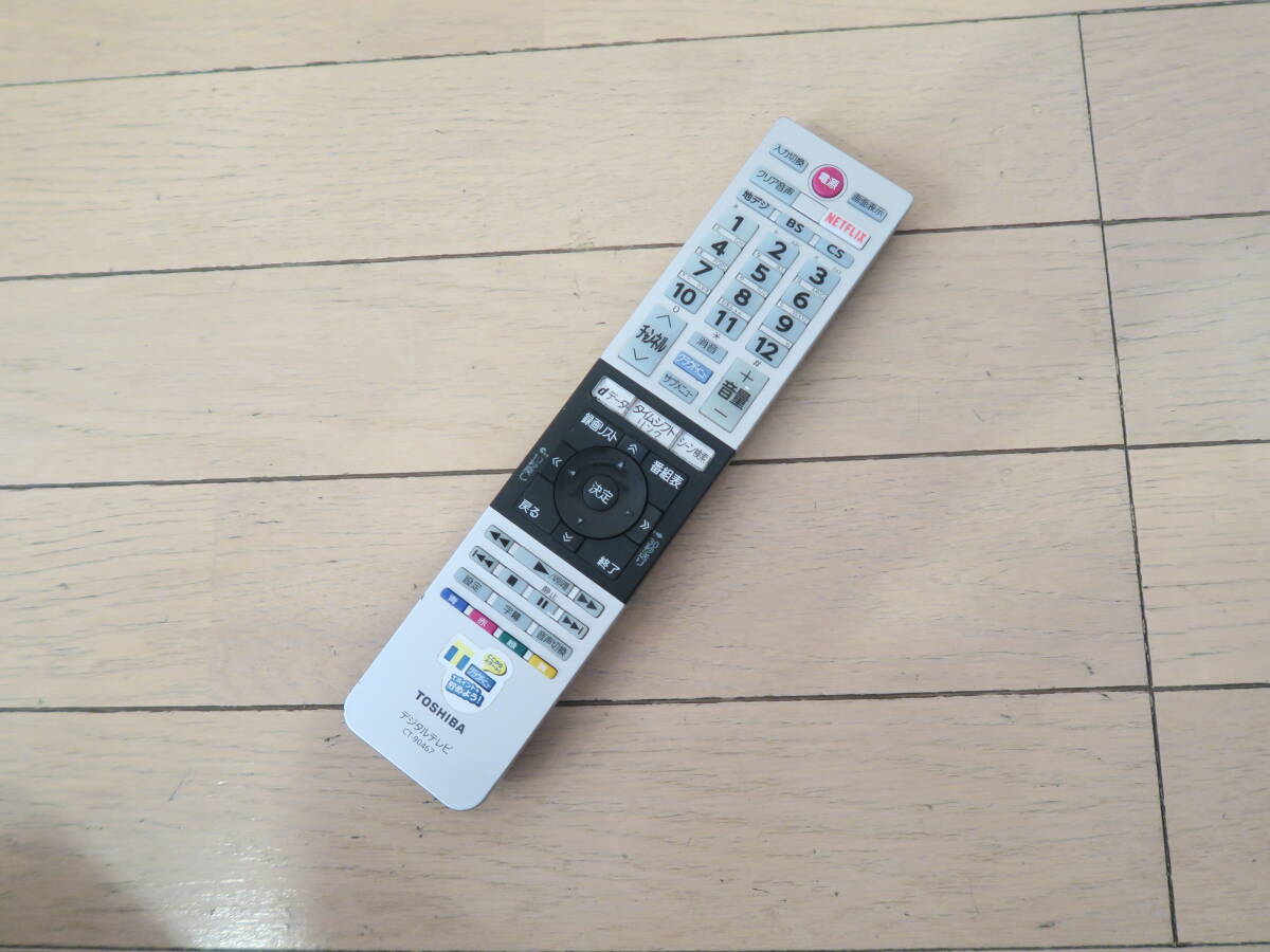 2025年最新】Yahoo!オークション -東芝 tv レグザ 40v30の中古品 2025年最新】Yahoo!オークション -東芝 tv レグザ 40v30の中古品