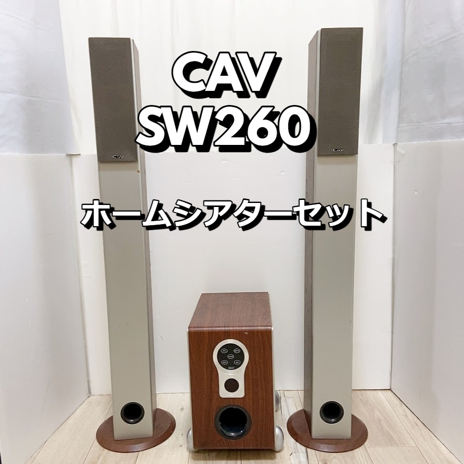 2025年最新】Yahoo!オークション -cavスピーカーの中古品・新品 2025年最新】Yahoo!オークション -cavスピーカーの中古品・新品