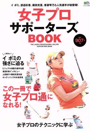 2025年最新】Yahoo!オークション -藤田光里の中古品・新品・未 2025年最新】Yahoo!オークション -藤田光里の中古品・新品・未