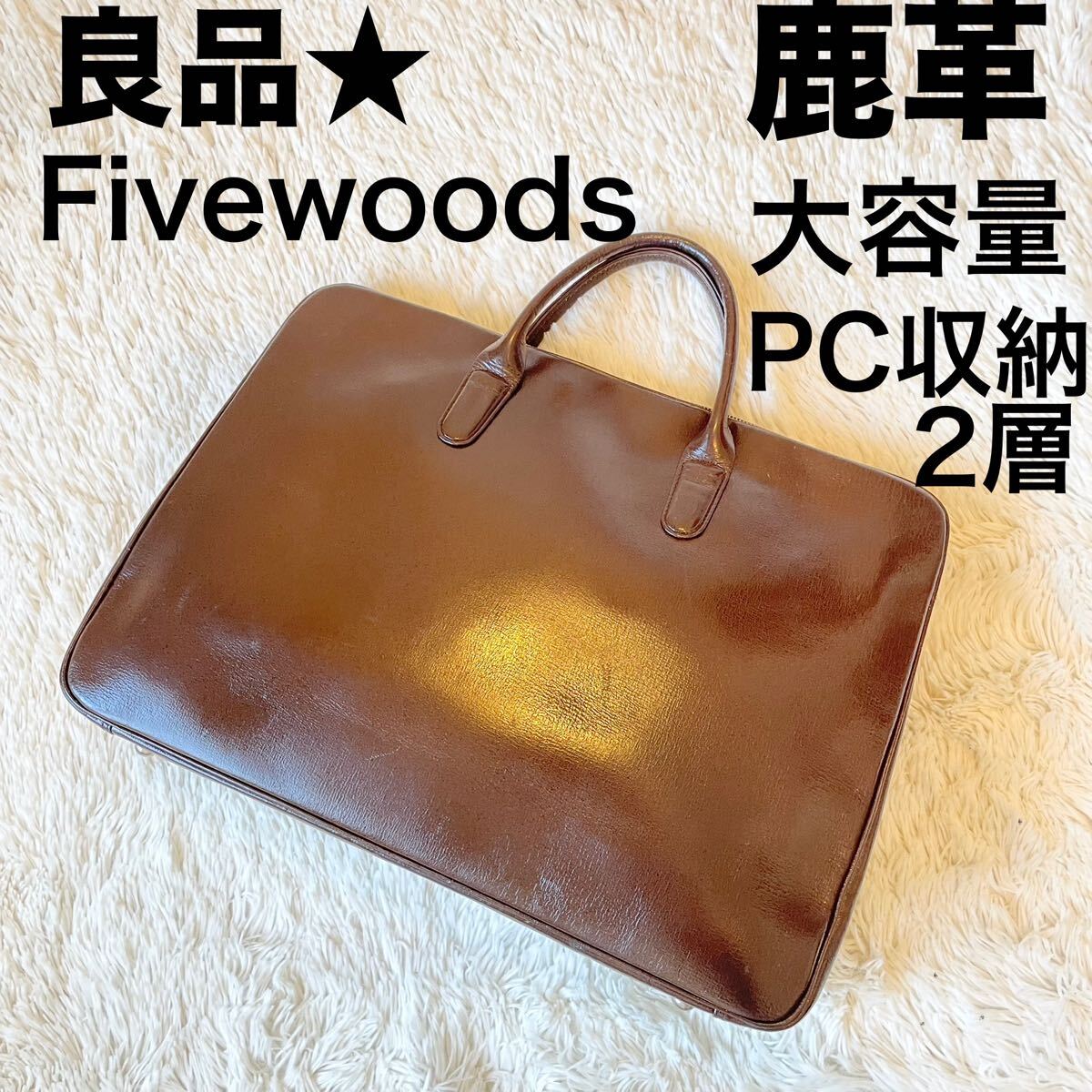2025年最新】Yahoo!オークション -ファイブウッズの中古品・新品 2025年最新】Yahoo!オークション -ファイブウッズの中古品・新品