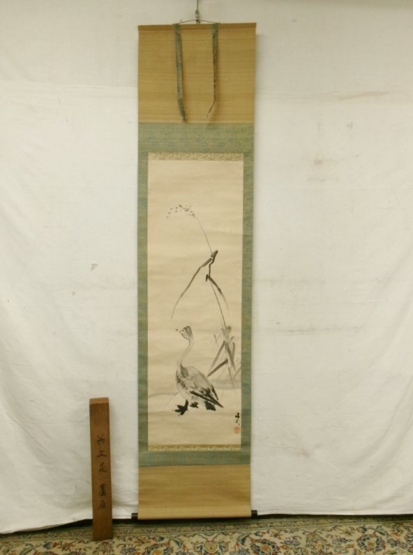 Yahoo!オークション -「谷文晁 掛け軸」(花鳥、鳥獣) (日本画)の Yahoo!オークション -「谷文晁 掛け軸」(花鳥、鳥獣) (日本画)の