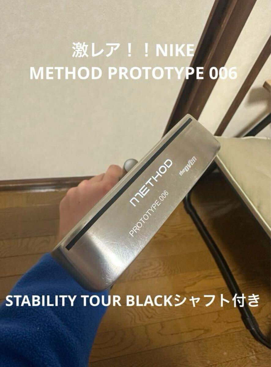 Yahoo!オークション -「ナイキ メソッド 006」(クラブ) (ゴルフ Yahoo!オークション -「ナイキ メソッド 006」(クラブ) (ゴルフ