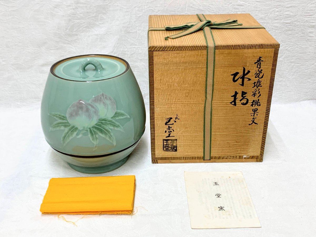 2025年最新】Yahoo!オークション -手塚玉堂の中古品・新品・未 2025年最新】Yahoo!オークション -手塚玉堂の中古品・新品・未