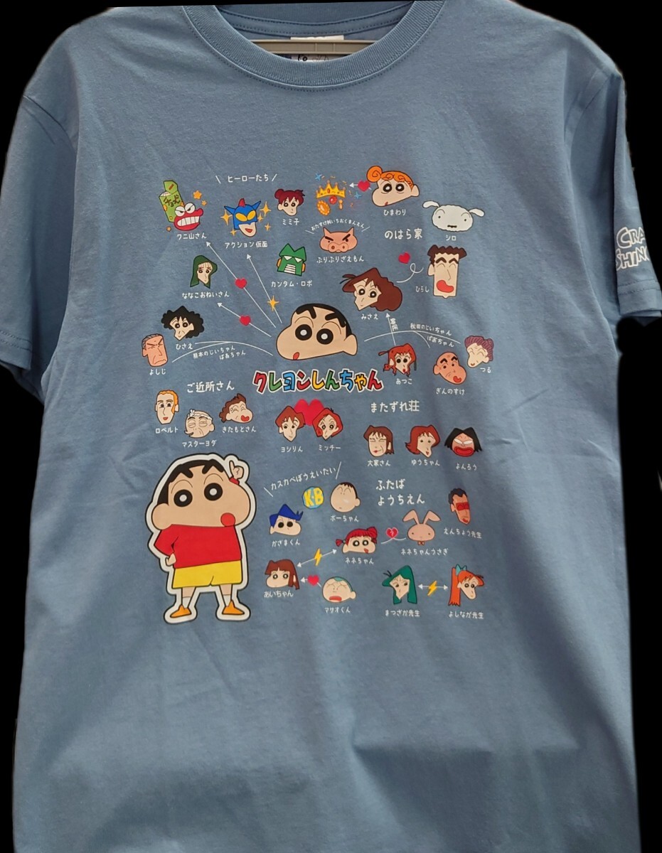 2025年最新】Yahoo!オークション -クレヨンしんちゃん tシャツの 2025年最新】Yahoo!オークション -クレヨンしんちゃん tシャツの