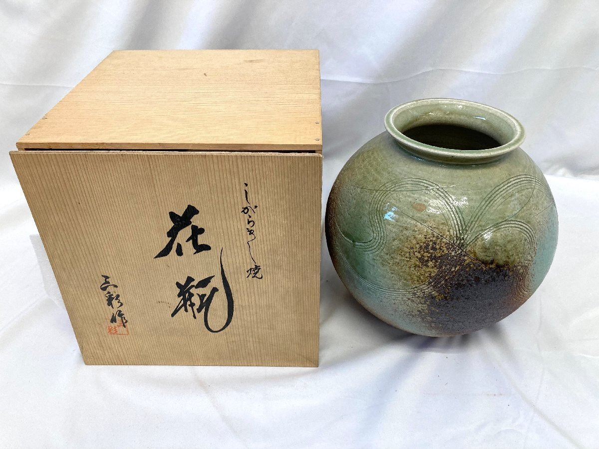 Yahoo!オークション -「三彩 花瓶」の落札相場・落札価格 Yahoo!オークション -「三彩 花瓶」の落札相場・落札価格