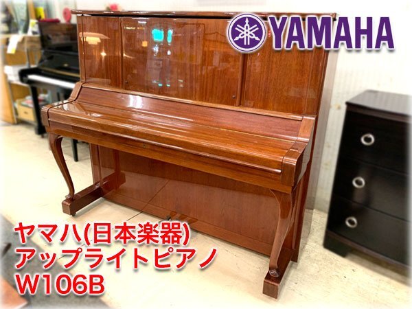 Yahoo!オークション -「猫足」(アップライトピアノ) (ピアノ)の Yahoo!オークション -「猫足」(アップライトピアノ) (ピアノ)の