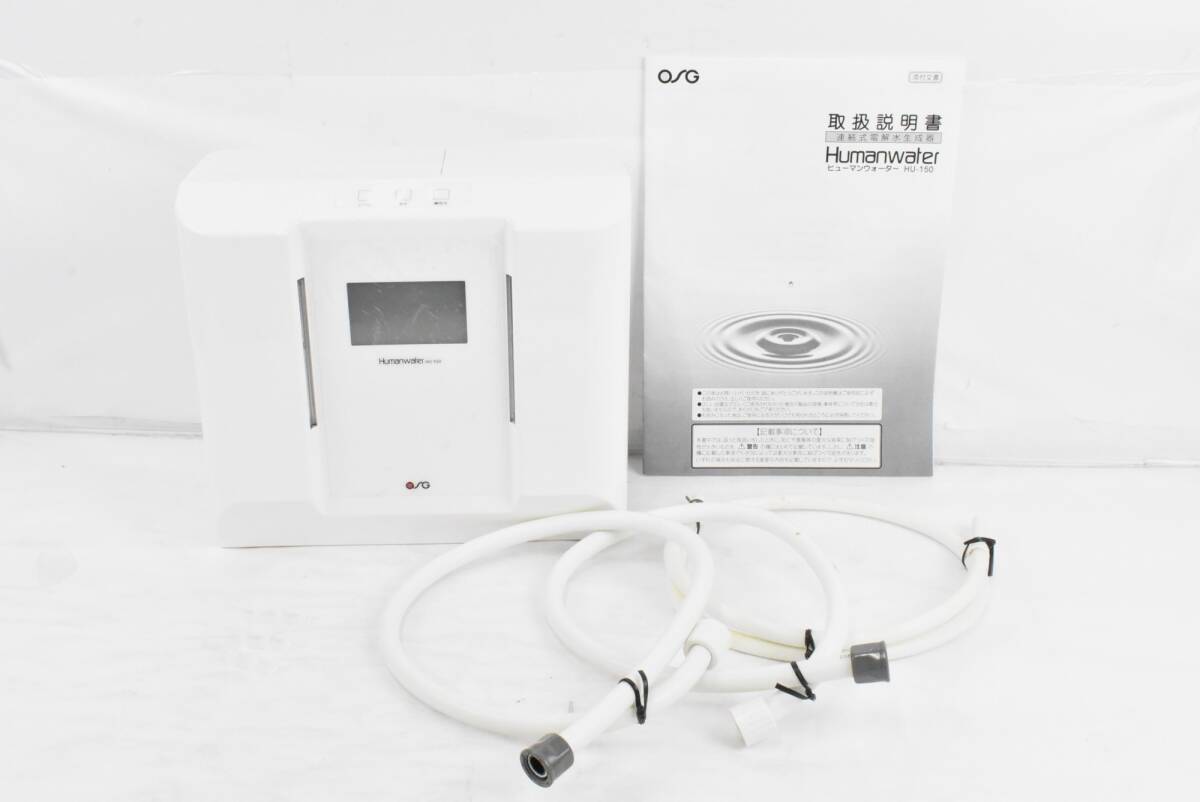 2025年最新】Yahoo!オークション -hu150の中古品・新品・未使用 2025年最新】Yahoo!オークション -hu150の中古品・新品・未使用