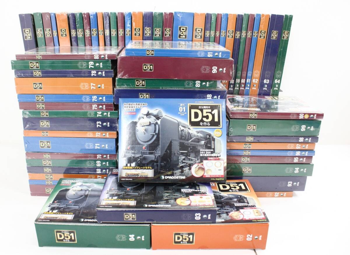 Yahoo!オークション -「deagostini d51」の落札相場・落札価格 Yahoo!オークション -「deagostini d51」の落札相場・落札価格