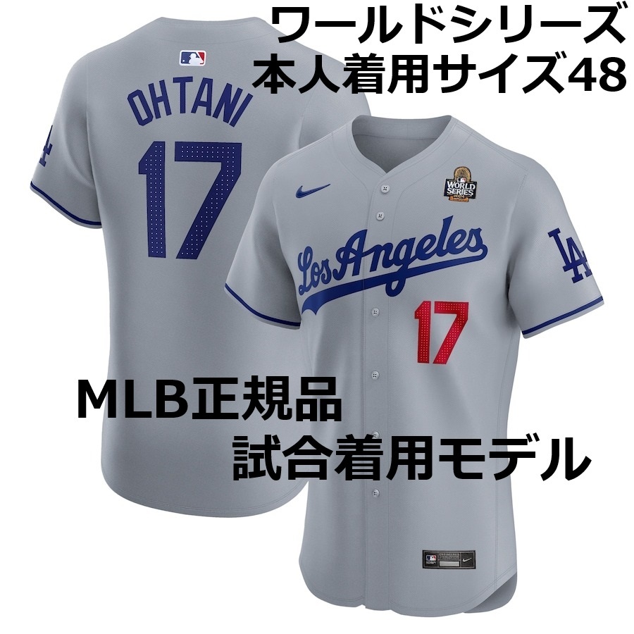 2025年最新】大谷翔平のサイン入りユニフォーム|特別な記念商品 2025年最新】大谷翔平のサイン入りユニフォーム|特別な記念商品