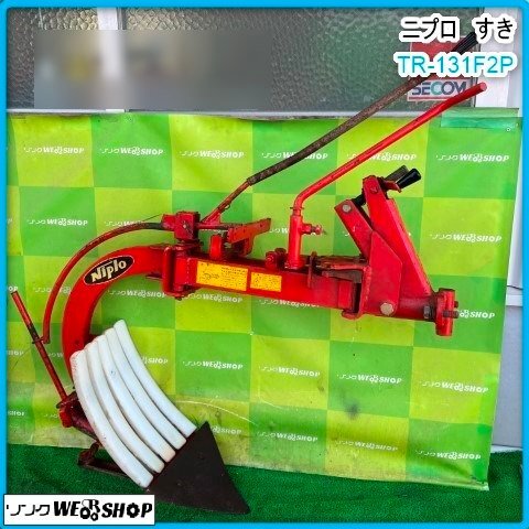 Yahoo!オークション -「すき」(耕うん機、管理機) (農業機械)の Yahoo!オークション -「すき」(耕うん機、管理機) (農業機械)の