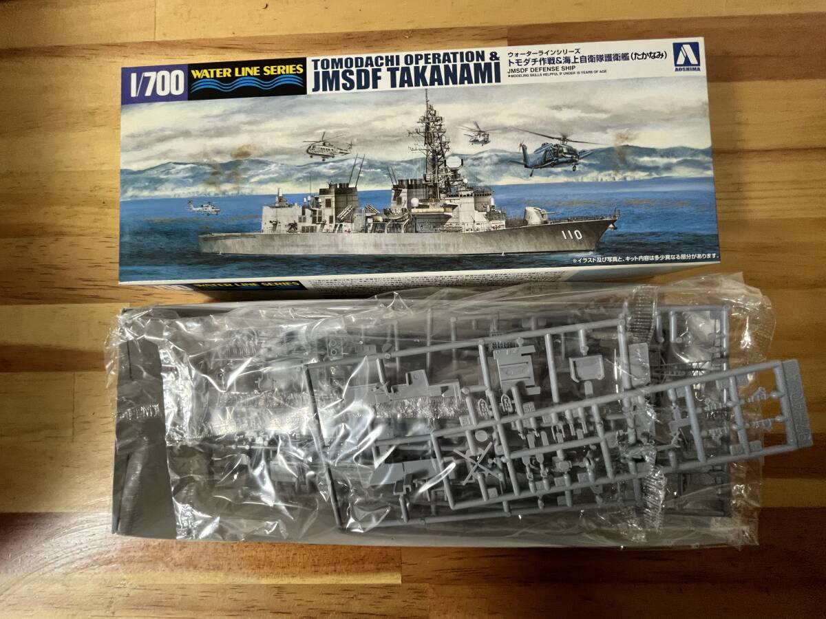 Yahoo!オークション -「戦艦大和 ラジコン」(艦艇) (船、ボート Yahoo!オークション -「戦艦大和 ラジコン」(艦艇) (船、ボート