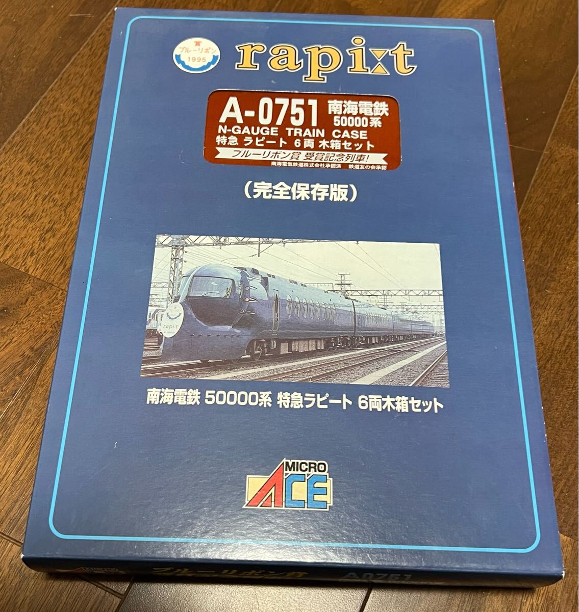 Yahoo!オークション -「南海ラピート」(鉄道模型) の落札相場 Yahoo!オークション -「南海ラピート」(鉄道模型) の落札相場