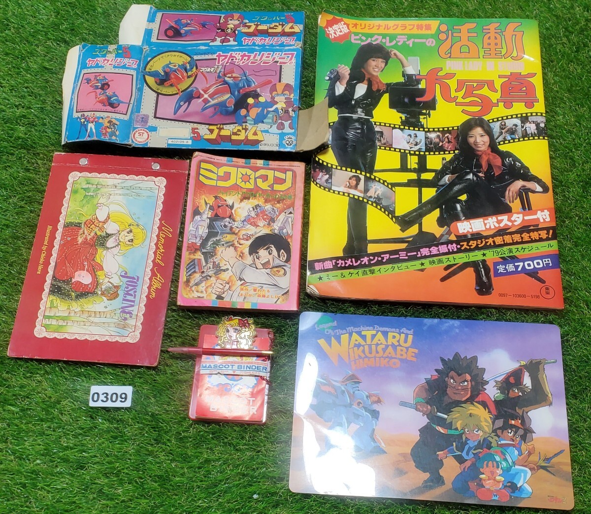 Yahoo!オークション -「ピンクレディー」(おもちゃ、ゲーム) の Yahoo!オークション -「ピンクレディー」(おもちゃ、ゲーム) の