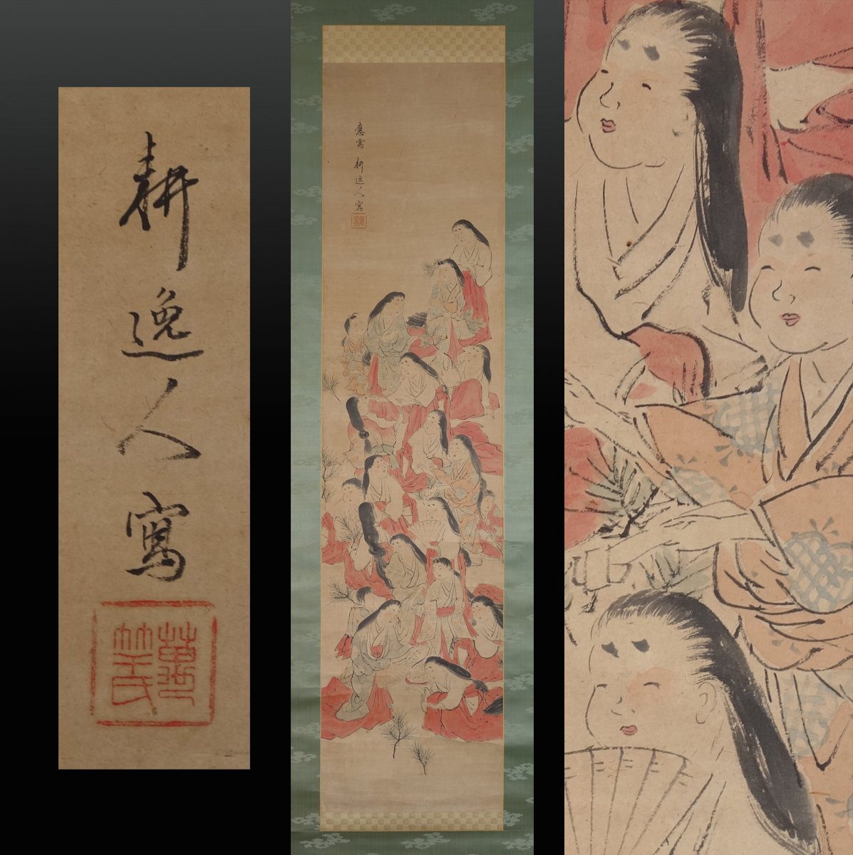 2025年最新】Yahoo!オークション -掛軸水墨画(日本画)の中古品 2025年最新】Yahoo!オークション -掛軸水墨画(日本画)の中古品