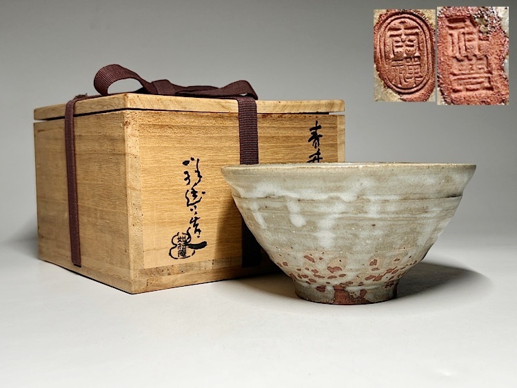 Yahoo!オークション -「青井戸茶碗」(陶芸) (工芸品)の落札相場 Yahoo!オークション -「青井戸茶碗」(陶芸) (工芸品)の落札相場