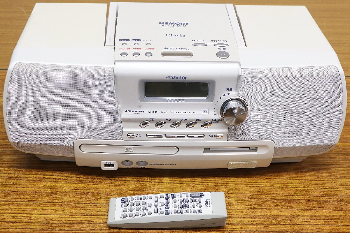 Yahoo!オークション -「rd-m2 リモコン」(オーディオ機器) の Yahoo!オークション -「rd-m2 リモコン」(オーディオ機器) の