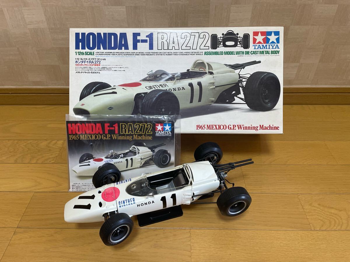 Yahoo!オークション -「1/12 ホンダ ra272」の落札相場・落札価格 Yahoo!オークション -「1/12 ホンダ ra272」の落札相場・落札価格
