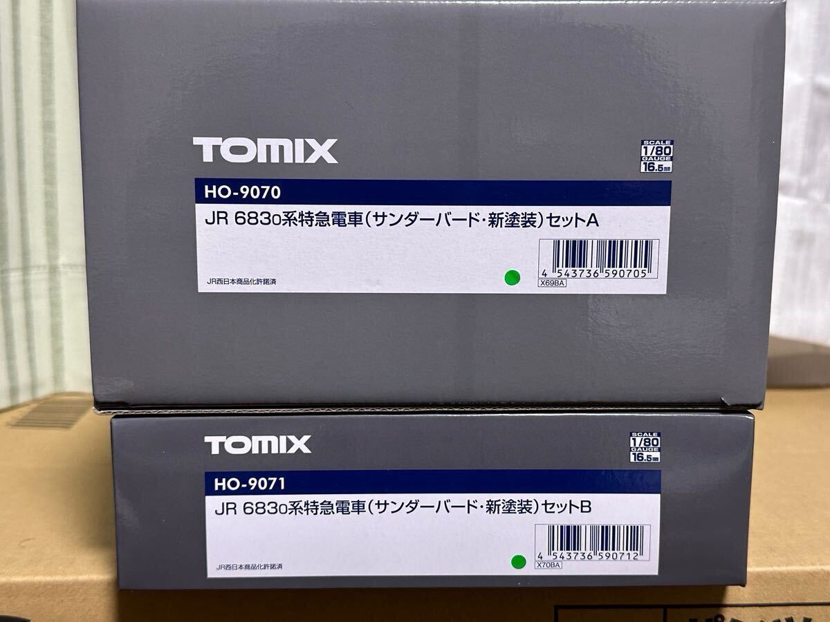 Yahoo!オークション -「サンダーバード683系」(HOゲージ) (鉄道 Yahoo!オークション -「サンダーバード683系」(HOゲージ) (鉄道