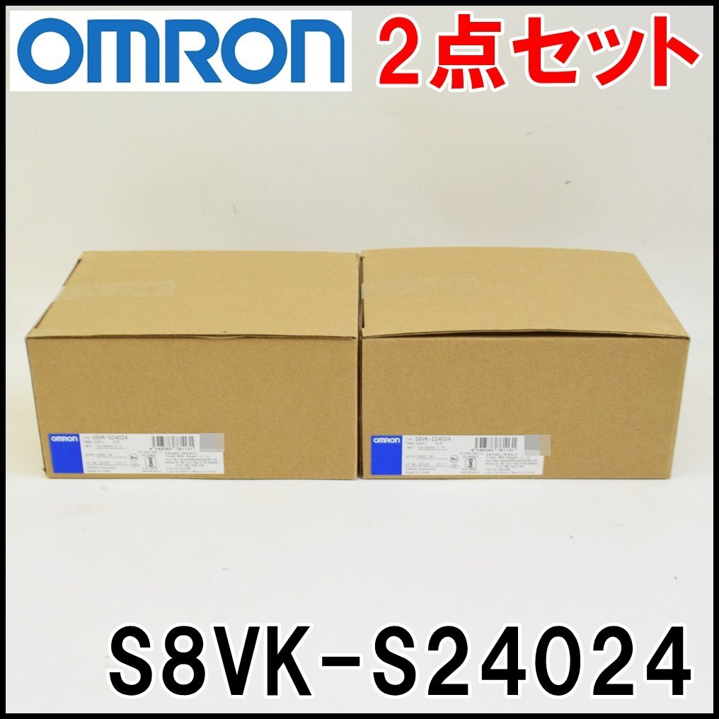 Yahoo!オークション -「s8vk-s24024」の落札相場・落札価格 Yahoo!オークション -「s8vk-s24024」の落札相場・落札価格