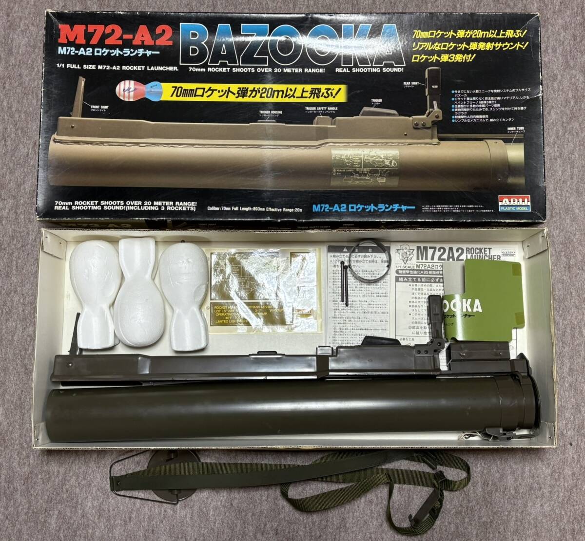 Yahoo!オークション -「m72ロケットランチャー」(ホビー Yahoo!オークション -「m72ロケットランチャー」(ホビー