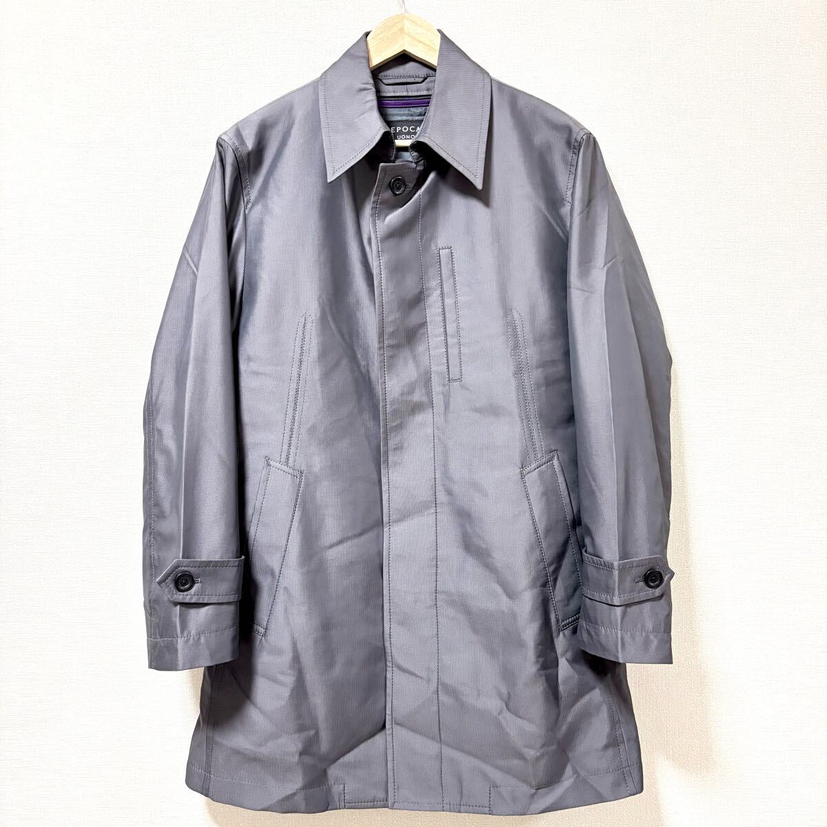 Yahoo!オークション -「epoca uomo コート」(エポカ) (え)の落札 Yahoo!オークション -「epoca uomo コート」(エポカ) (え)の落札