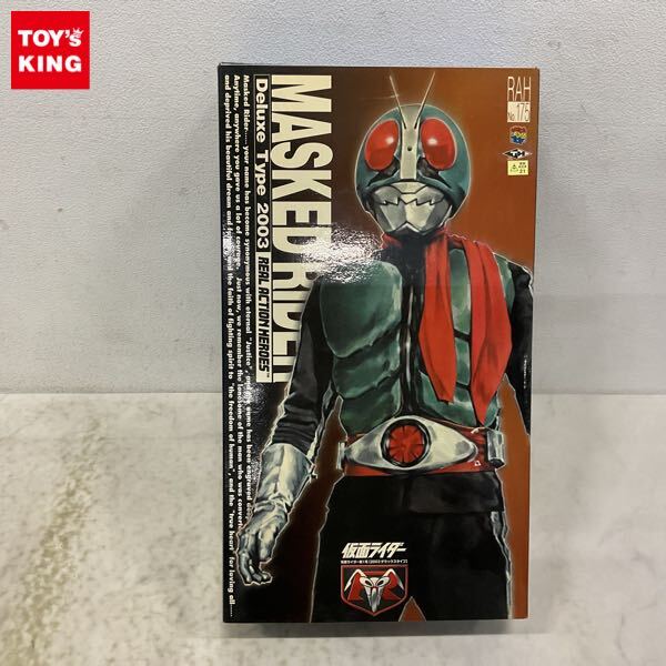 Yahoo!オークション -「rah 仮面ライダー 新1号」の落札相場 Yahoo!オークション -「rah 仮面ライダー 新1号」の落札相場