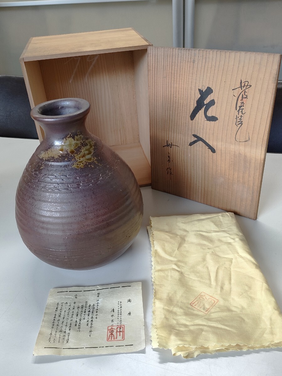 Yahoo!オークション -「丹波立杭焼き」(日本の陶磁) (陶芸)の Yahoo!オークション -「丹波立杭焼き」(日本の陶磁) (陶芸)の