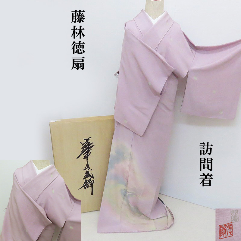 2025年最新】Yahoo!オークション -藤林徳扇の中古品・新品・未 2025年最新】Yahoo!オークション -藤林徳扇の中古品・新品・未