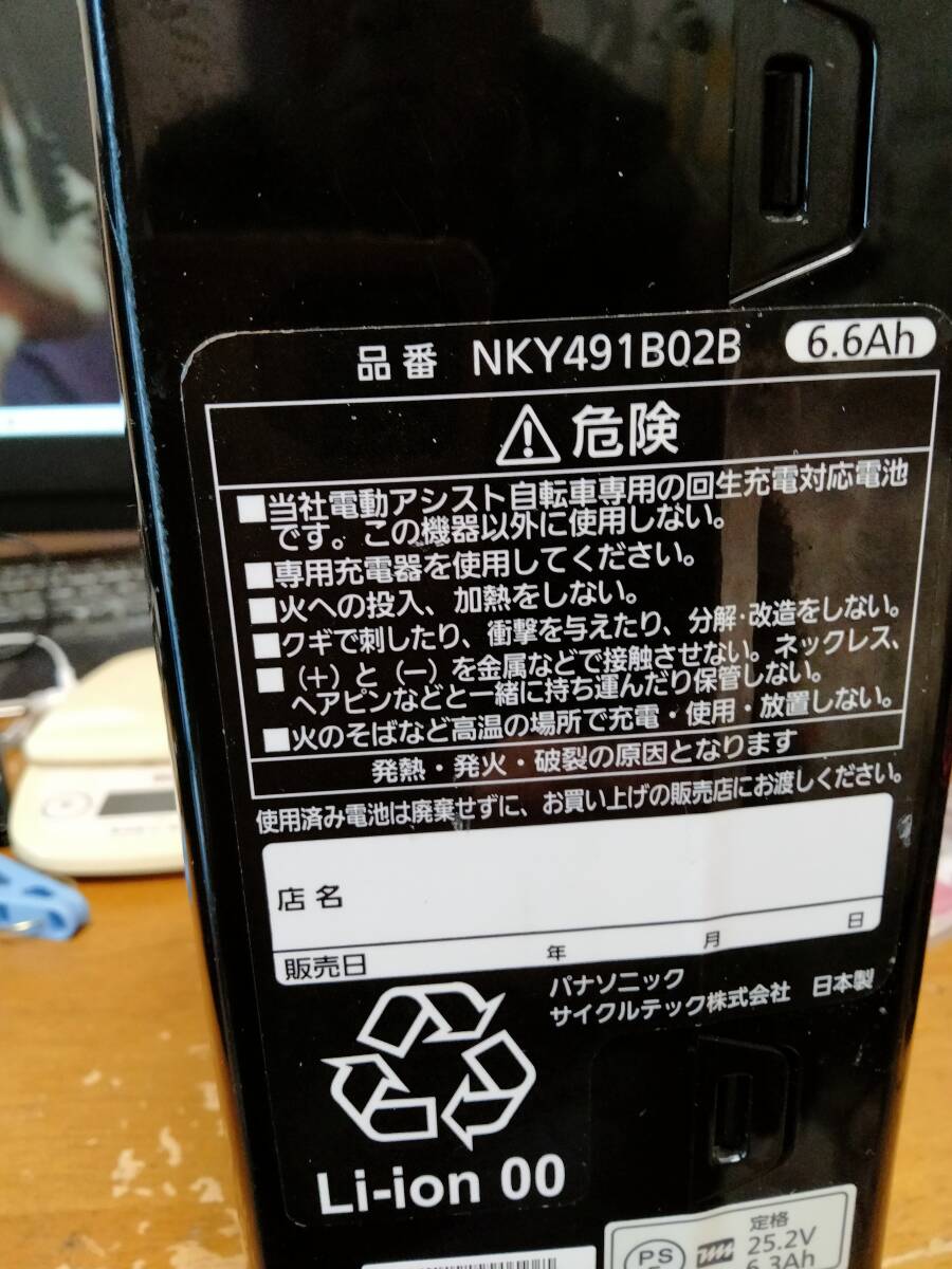 Yahoo!オークション -「nky491b02b」の落札相場・落札価格 Yahoo!オークション -「nky491b02b」の落札相場・落札価格