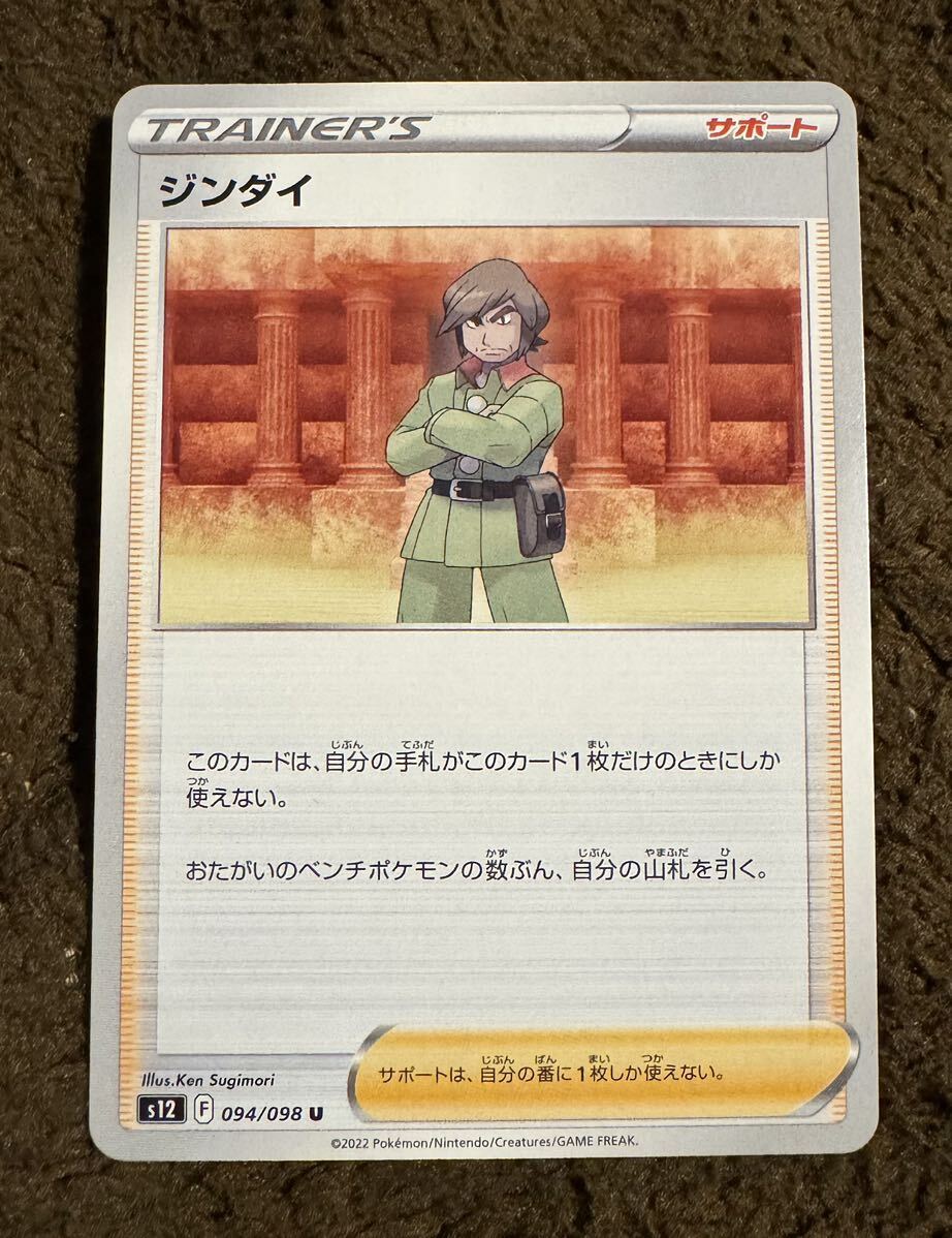 2025年最新】Yahoo!オークション -ポケモンカード ミニリュウの 2025年最新】Yahoo!オークション -ポケモンカード ミニリュウの
