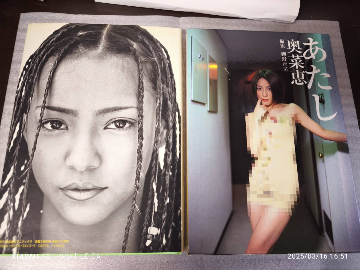 2025年最新】Yahoo!オークション -安室奈美恵 写真集の中古品 2025年最新】Yahoo!オークション -安室奈美恵 写真集の中古品