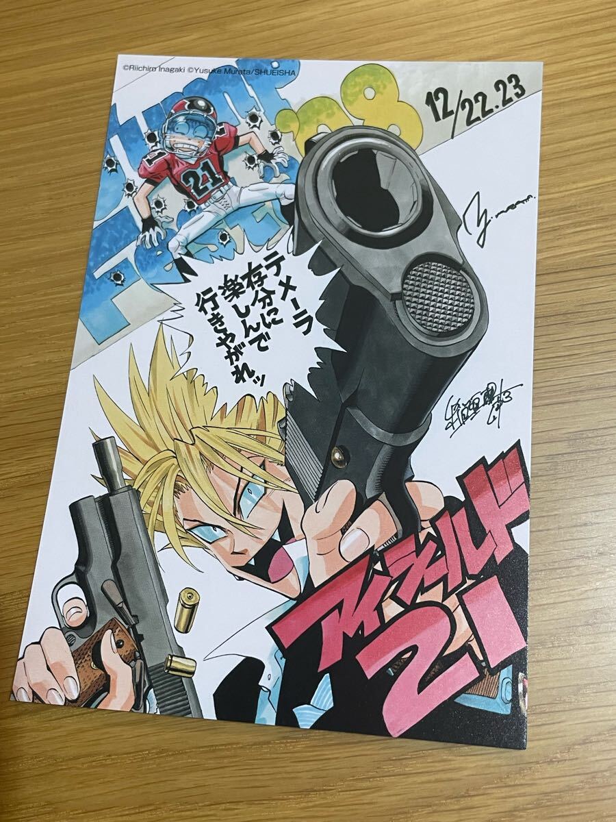 Yahoo!オークション -「アイシールド」(コミック、アニメグッズ Yahoo!オークション -「アイシールド」(コミック、アニメグッズ